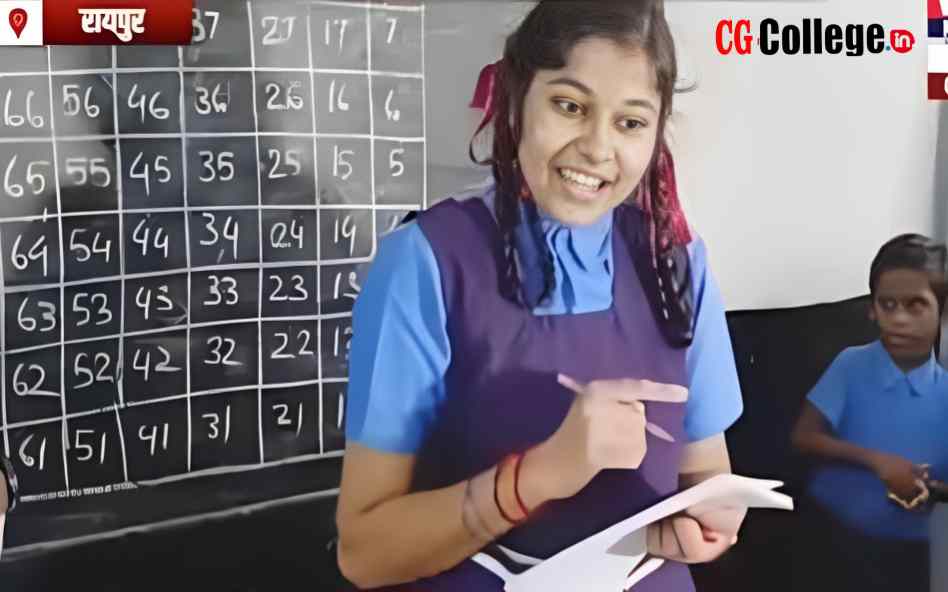 छत्तीसगढ़ के एक ऐसा स्कूल जहां बच्चों के साथ शिक्षिका भी आती हैं ड्रेस में, जानें क्या है खास ...